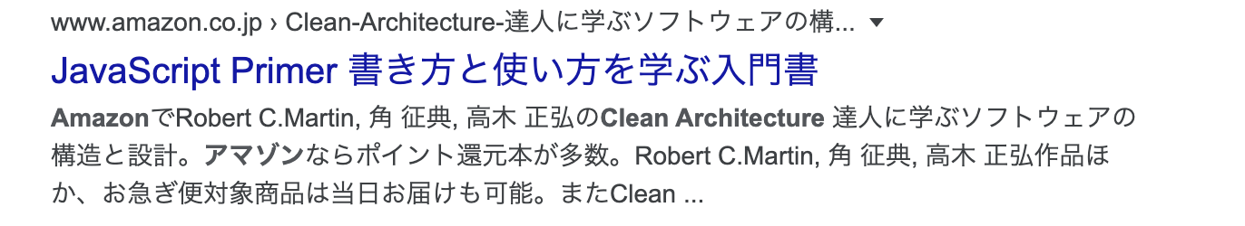2020-02-14 ミーティングアジェンダ · Issue #1073 · asciidwango/js-primer · GitHub