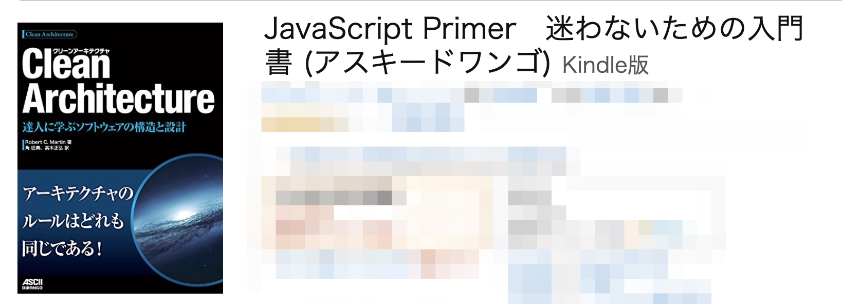 2020-02-14 ミーティングアジェンダ · Issue #1073 · asciidwango/js-primer · GitHub