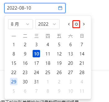 [DatePicker] 右上角圆点点击没响应 · Issue #1533 · Tencent/tdesign-vue-next · GitHub