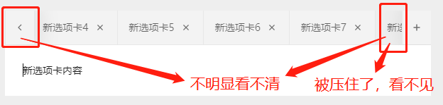 [Tabs] 向右滚动按钮被压住了 · Issue #1994 · Tencent/tdesign-vue-next · GitHub