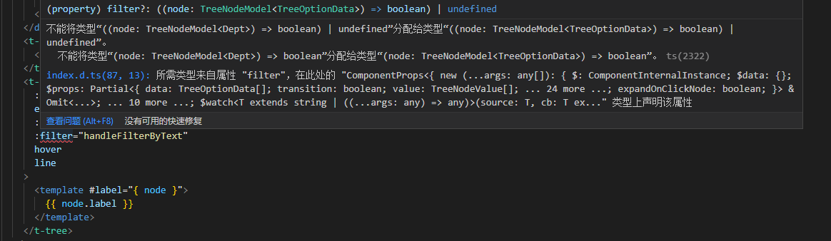 Tree Type定以后不匹配,这种情况怎么处理 · Issue 2339 · Tencenttdesign Vue Next · Github