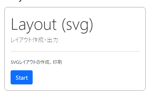 GitHub - Yasuko/Chohyo