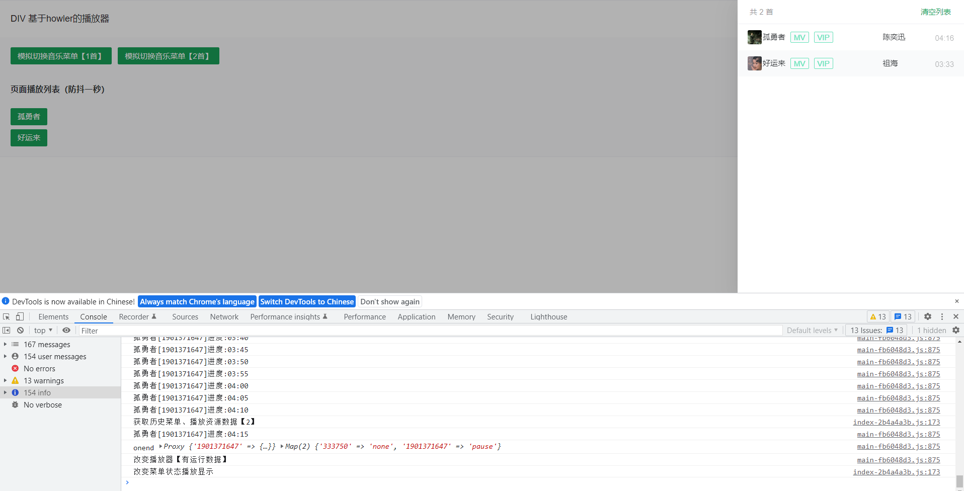 It is hoped that both play and pause can be used globally through ID · Issue #1616 · goldfire ...