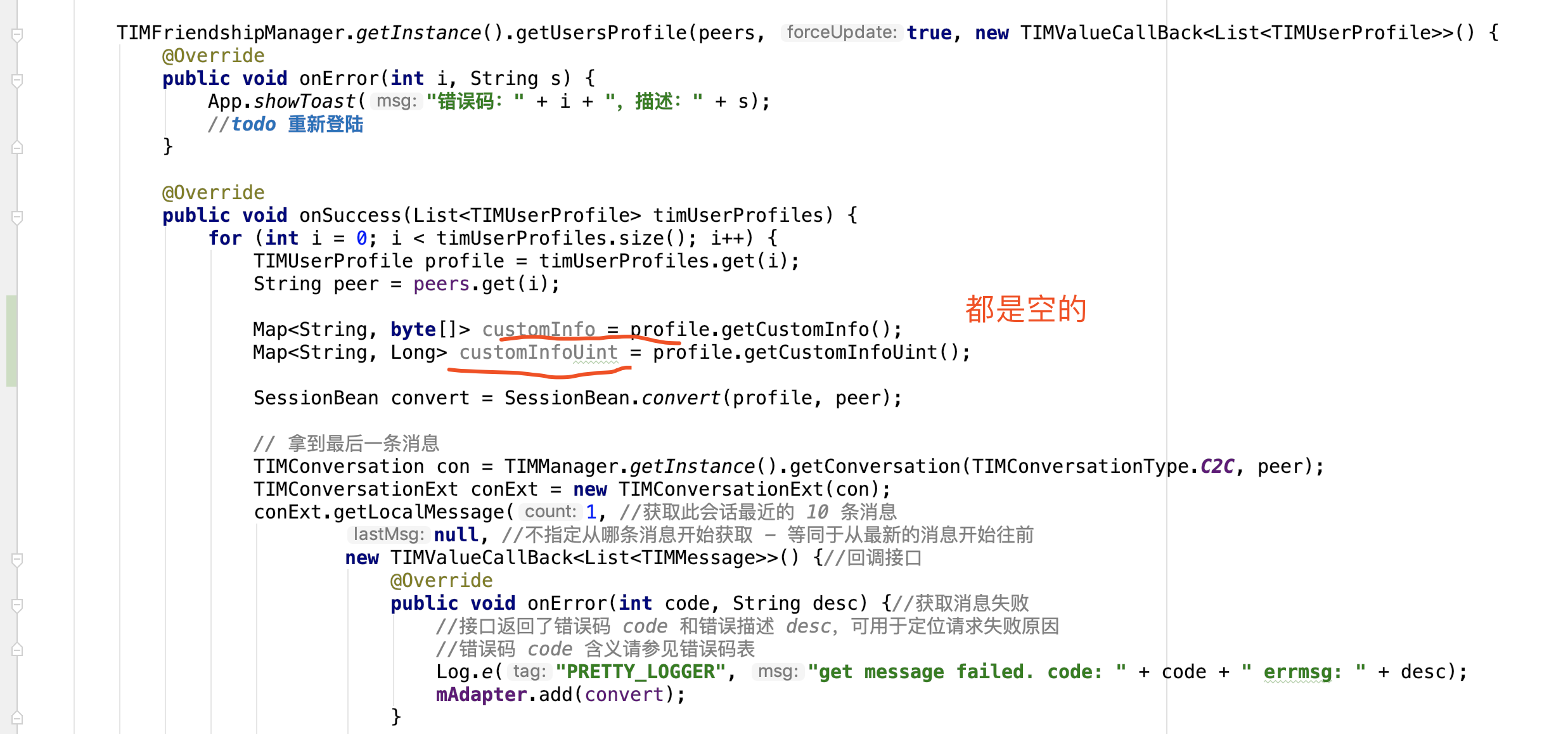 Android 拉取自定义字段 为空 · Issue #90 · TencentCloud/TIMSDK · GitHub