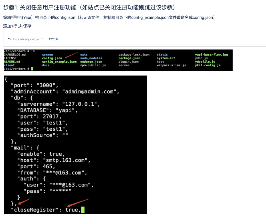 上头发文件要求修复yapi项目2021/6/25解决的安全问题，目前最新版本1.9.2还是一年前的，谁有用源码更新的教程么？ · Issue #2241 · YMFE/yapi · GitHub