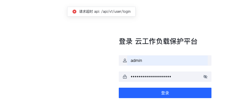 升级1.9.1.3以后，前端使用异常 · Issue #460 · bytedance/Elkeid · GitHub
