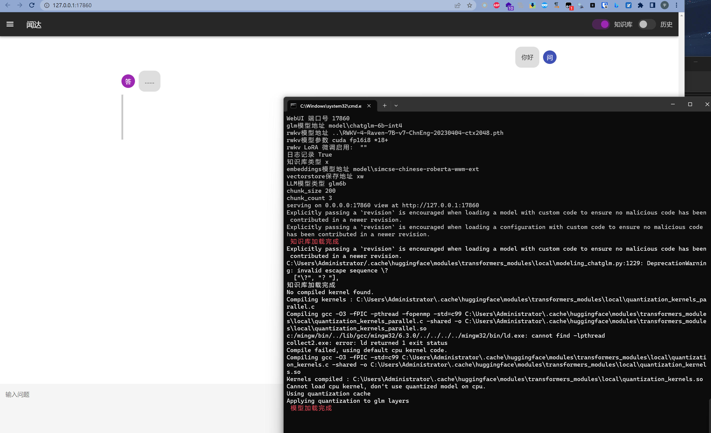 刚刚更新了一下，用4月10日的包，自定义语料仍不起作用，请大佬看看是怎么回事。 · Issue #63 · wenda-LLM/wenda ...