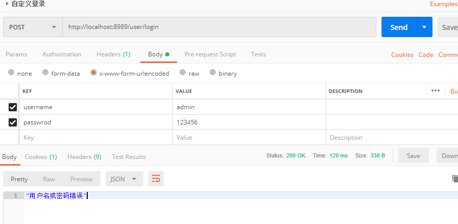 formLogin问题 我用postMan测试/login 登录系统密码错误 · Issue #77 · lenve/vhr · GitHub