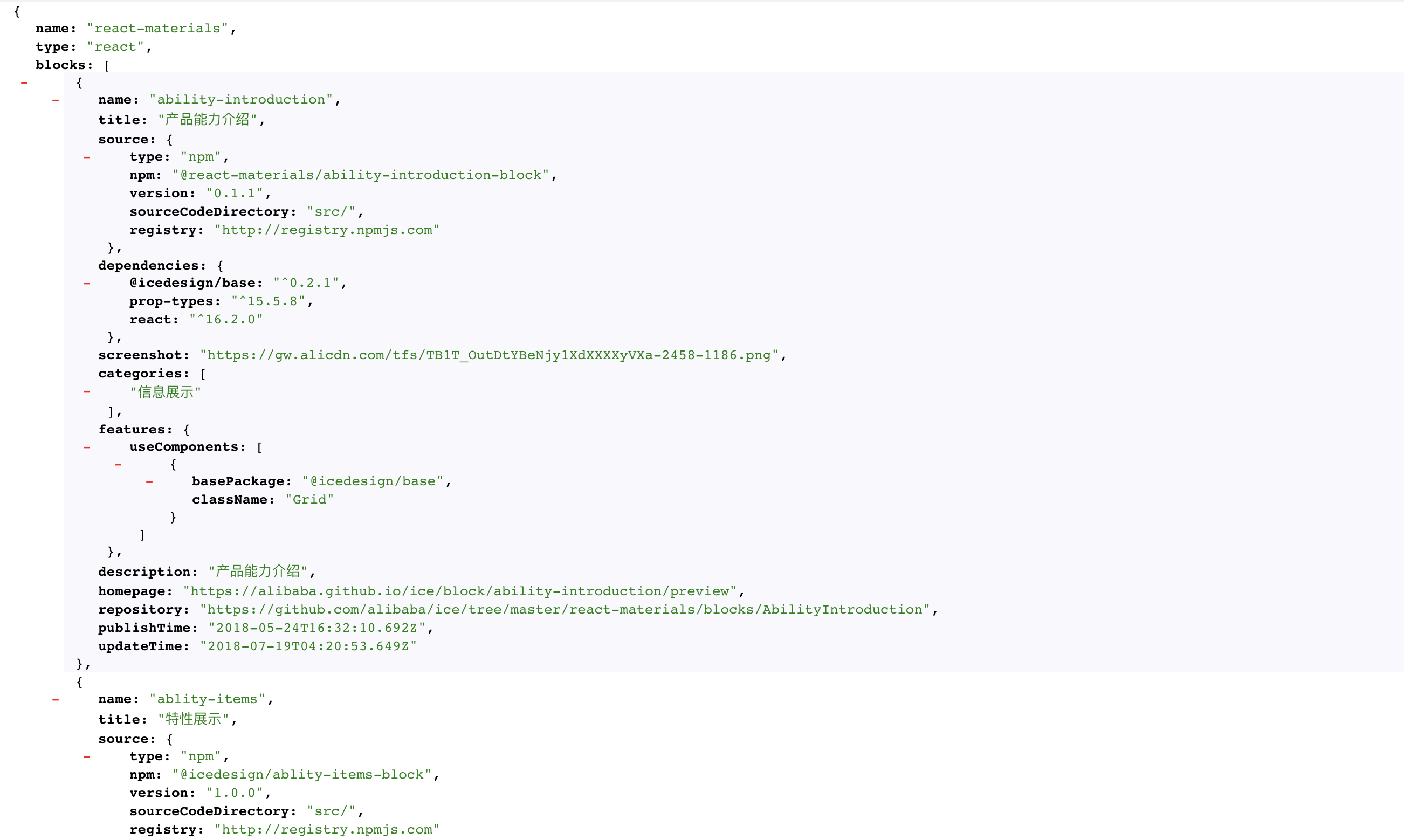 物料源加载失败或设置有误，请检查 · Issue #636 · alibaba/ice · GitHub