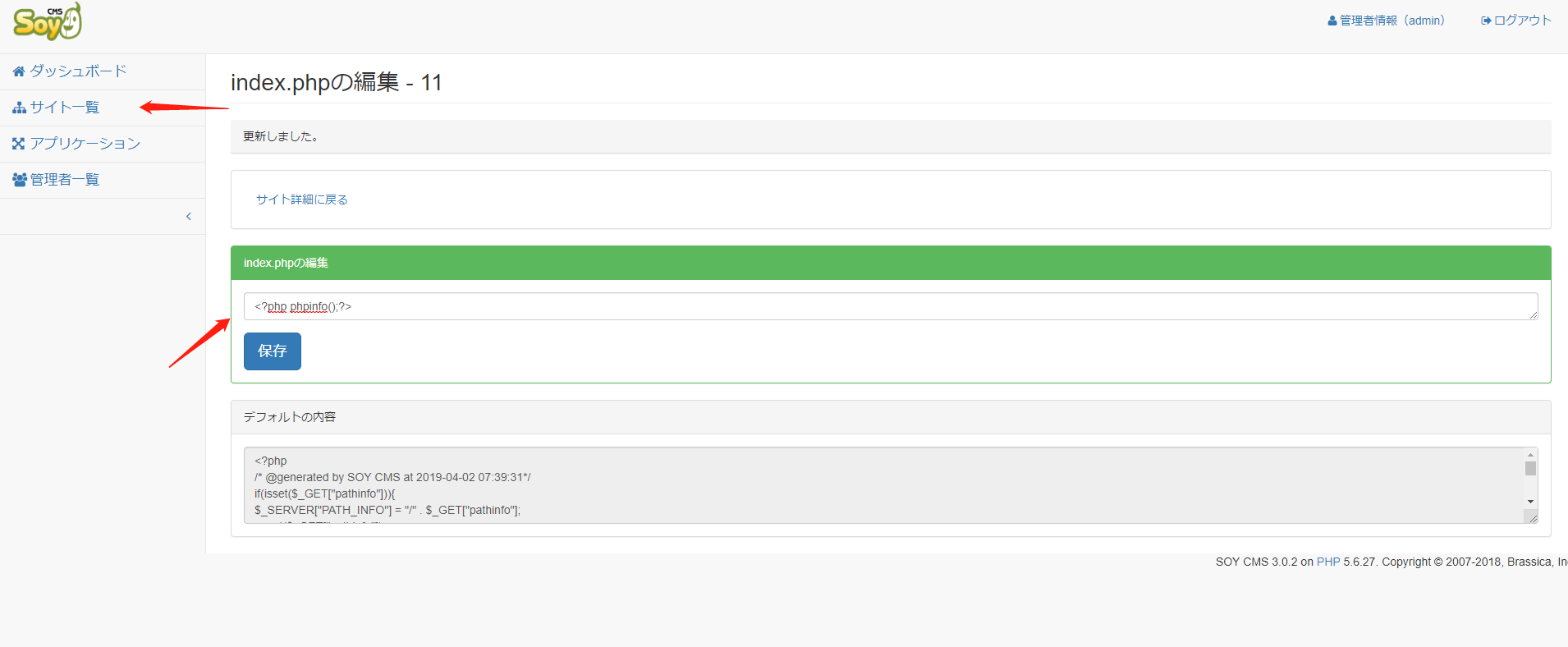 There is one vulnerability that can getshell(Execute arbitrary php code) · Issue #5 · inunosinsi ...