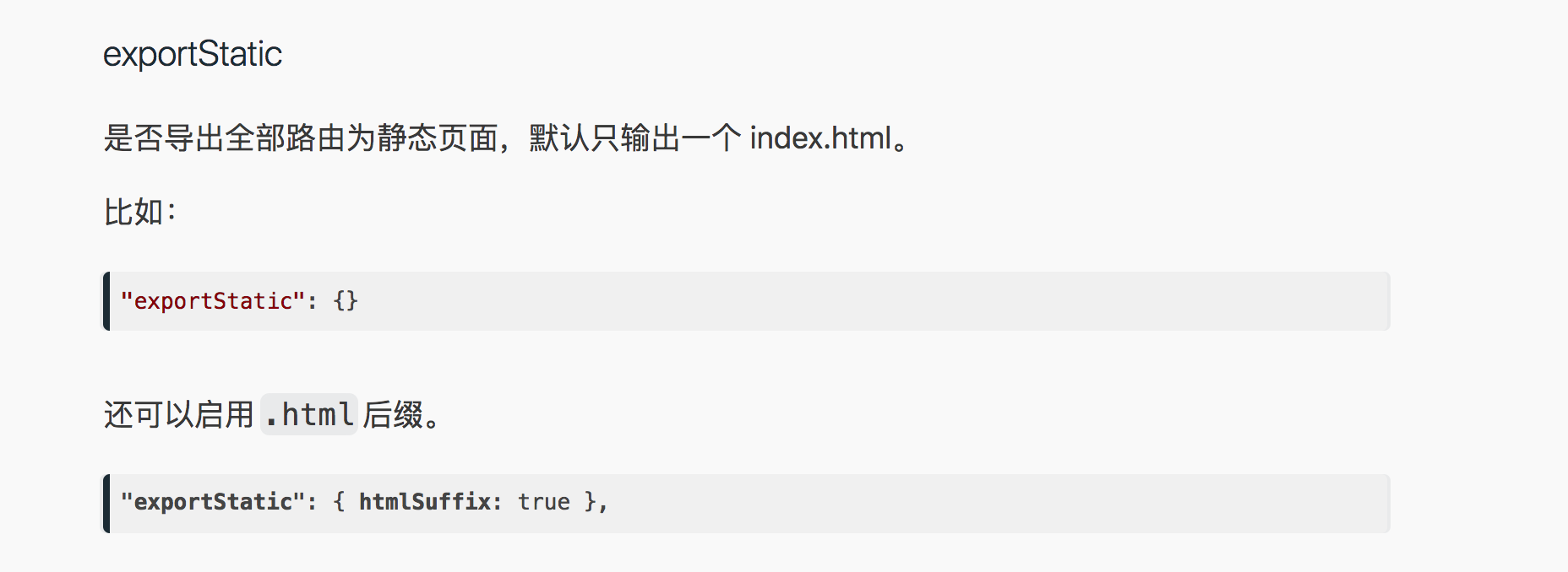 怎么开启多页面啊 · Issue #449 · umijs/umi · GitHub