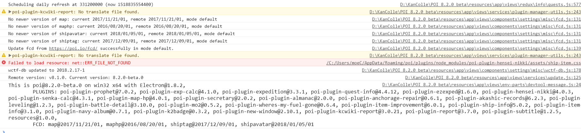 POI本身会突然卡死的问题 · Issue #1727 · poooi/poi · GitHub