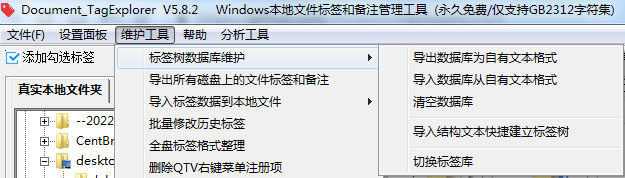 大炮查收：想起一个建议增加功能，记录在此。 · Issue #2325 · vnotex/vnote · GitHub