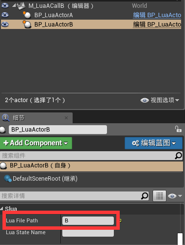 如何进行跨lua文件调用？ · Issue #149 · Tencent/sluaunreal · GitHub
