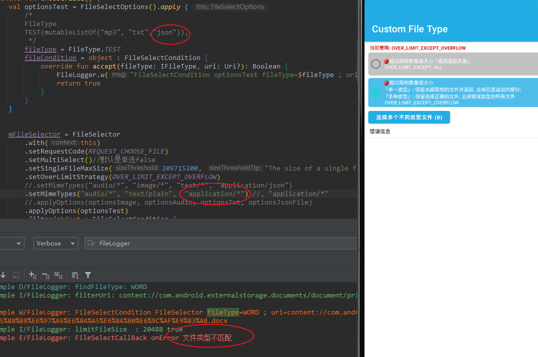 自定义FileType，选择文件提示“文件类型不匹配” · Issue #45 · javakam/FileOperator · GitHub