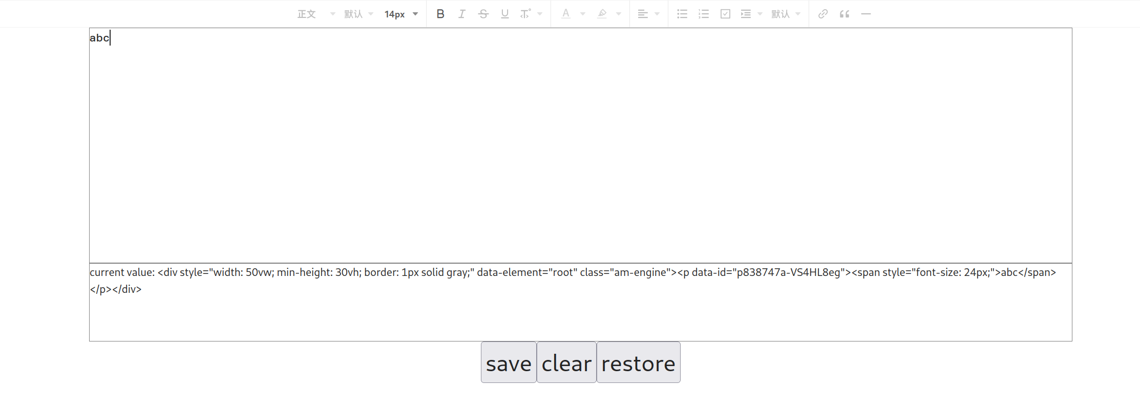 setHtml() 方法会丢失文字的样式 · Issue #144 · red-axe/am-editor · GitHub