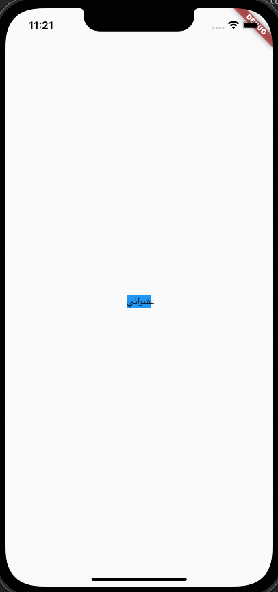 Text Widget Wrongly Renders The Arabic Text · Issue 98185 · Flutter Flutter · Github
