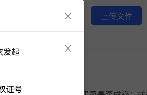 Icon重复出现 · Issue 12262 · Ant Design Ant Design · Github