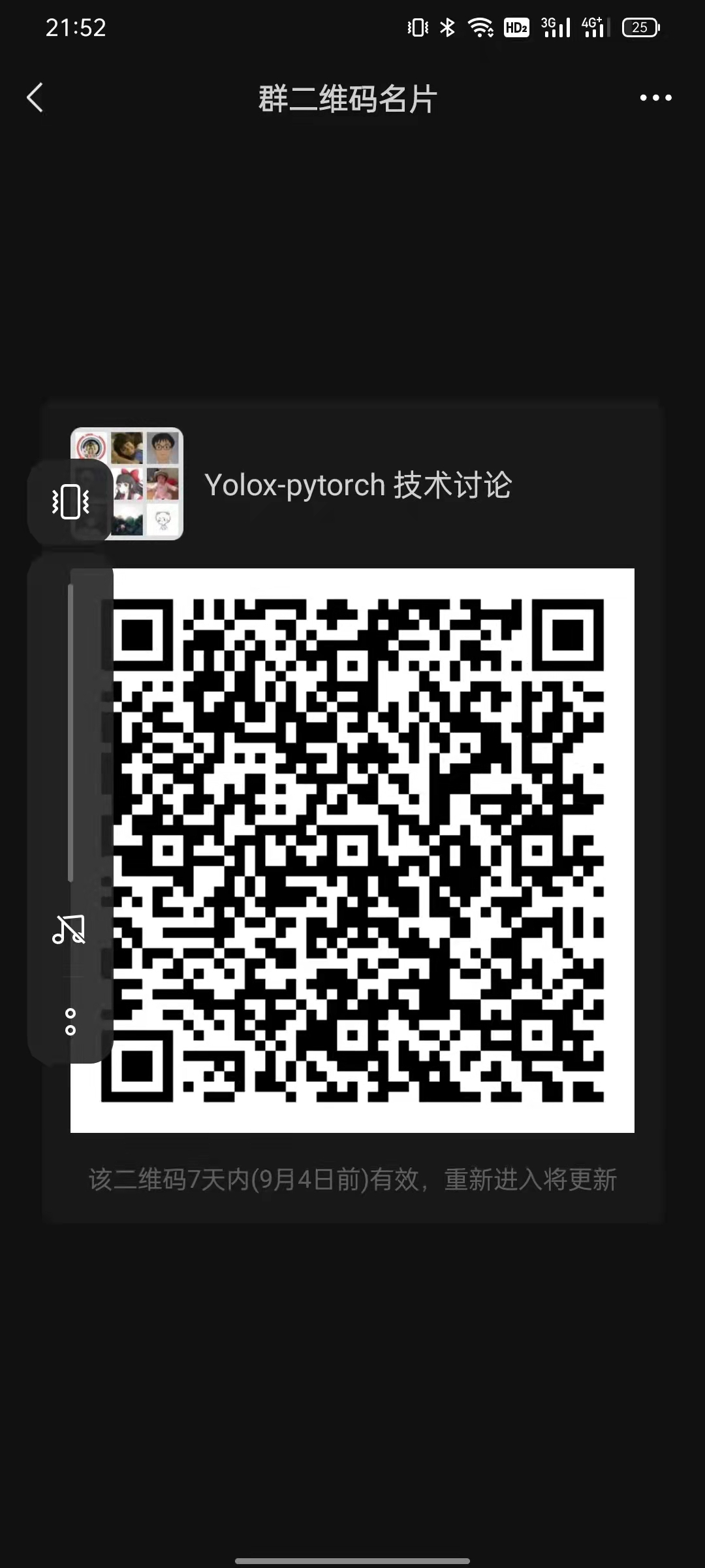 为方便大家讨论，组建讨论微信群-已经更新，8.28 · Issue #10 · zhangming8/yolox-pytorch · GitHub