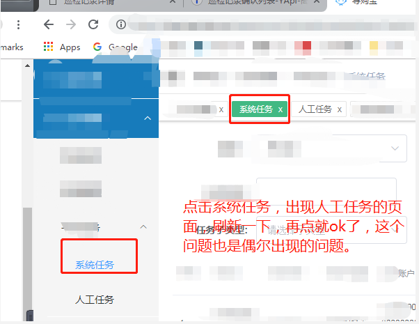 三级菜单有时点击时会出现页面和菜单不匹配的的问题，仅仅只出现在三级菜单的时候 · Issue 1758 · Panjiachenvue Element Admin · Github