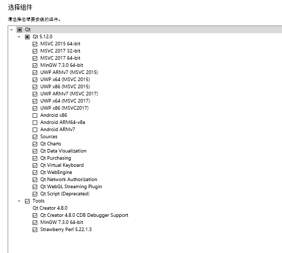 安装QT，需要安装那些组件 · Issue #56 · peterq/pan-light · GitHub