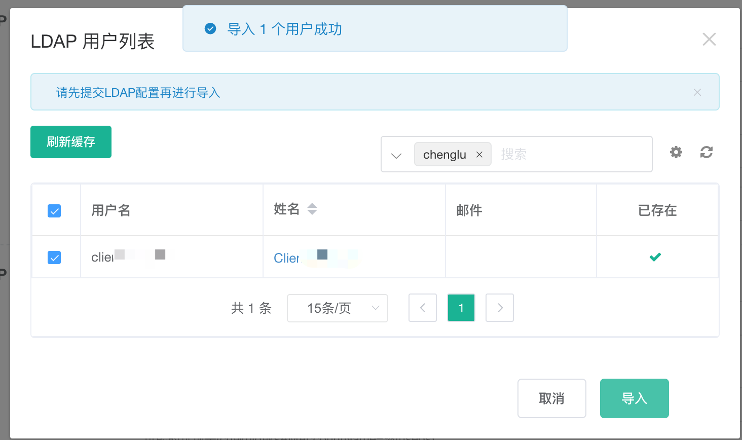 Windows Ad 域帐号导入成功，但是看不到ad域帐号 · Issue 6260 · Jumpserver Jumpserver · Github
