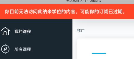 C++基础 > 把 Python 翻译为 C++ > 2. Python 代码提醒 资源无法下载 · Issue #98 · udacity/intro2car-cn_feedback ...