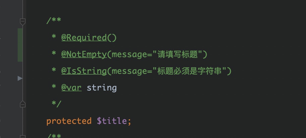 验证器 required不生效 · Issue #1257 · swoft-cloud/swoft · GitHub