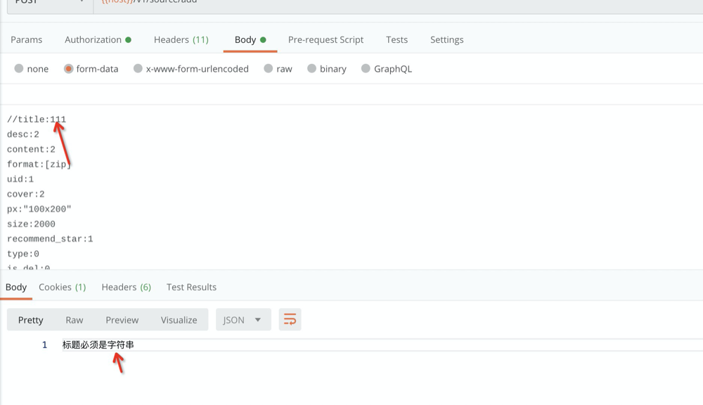 验证器 Required不生效 · Issue 1257 · Swoft Cloudswoft · Github 
