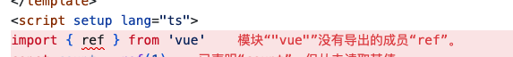 模块“vue”没有导出的成员“reactive” · Issue 13081 · Nervjstaro · Github
