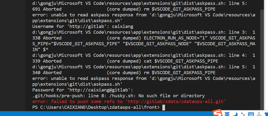 Huskysh No Such File Or Directory When I Use Git V2270 · Issue 732 · Typicodehusky · Github