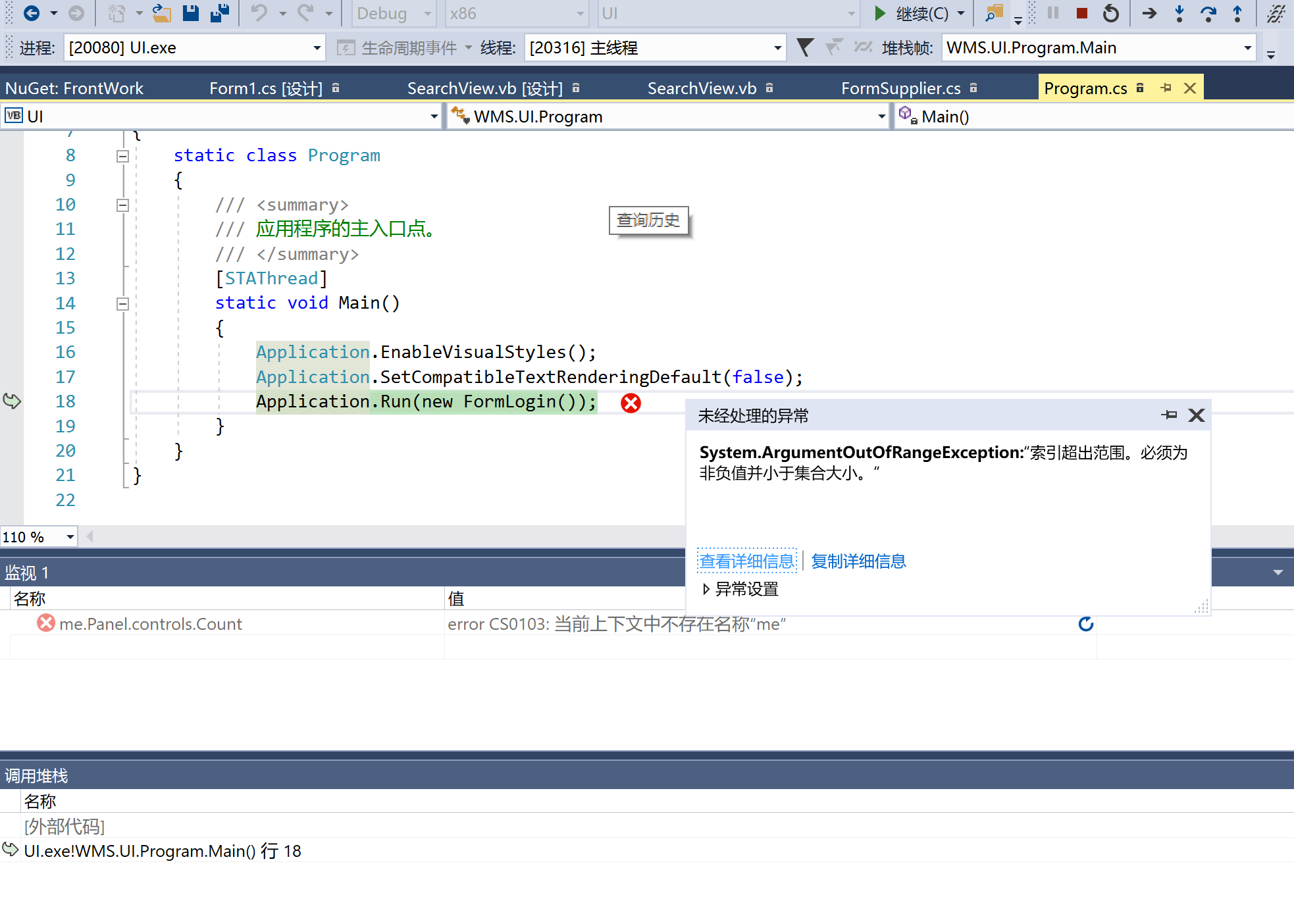 Why does it crash? · Issue #131 · unvell/ReoGrid · GitHub