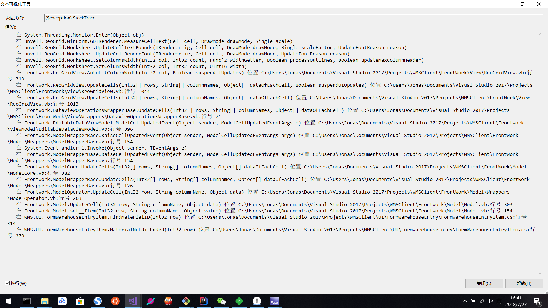 Crash bug · Issue #138 · unvell/ReoGrid · GitHub