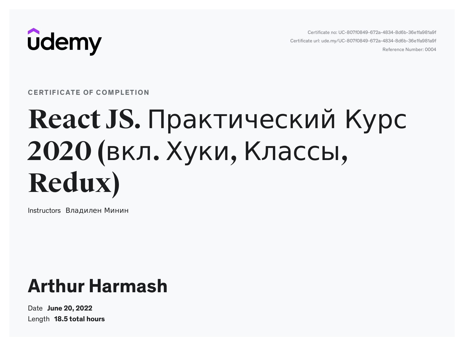 GitHub - Trail7/quiz-react