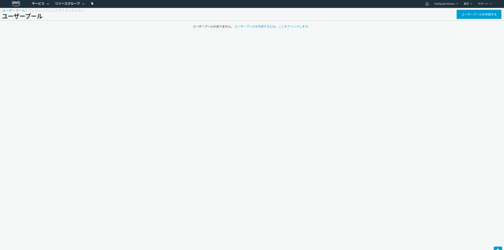 Rails 6 で Omniauth Cognito Idp を使って Amazon Cognito 認証を実装するサンプル Aws Qiita