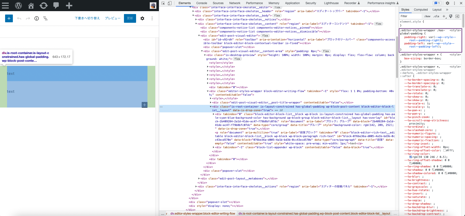 .editor-styles-wrapper .has-global-padding not working when using post-content block in template ...