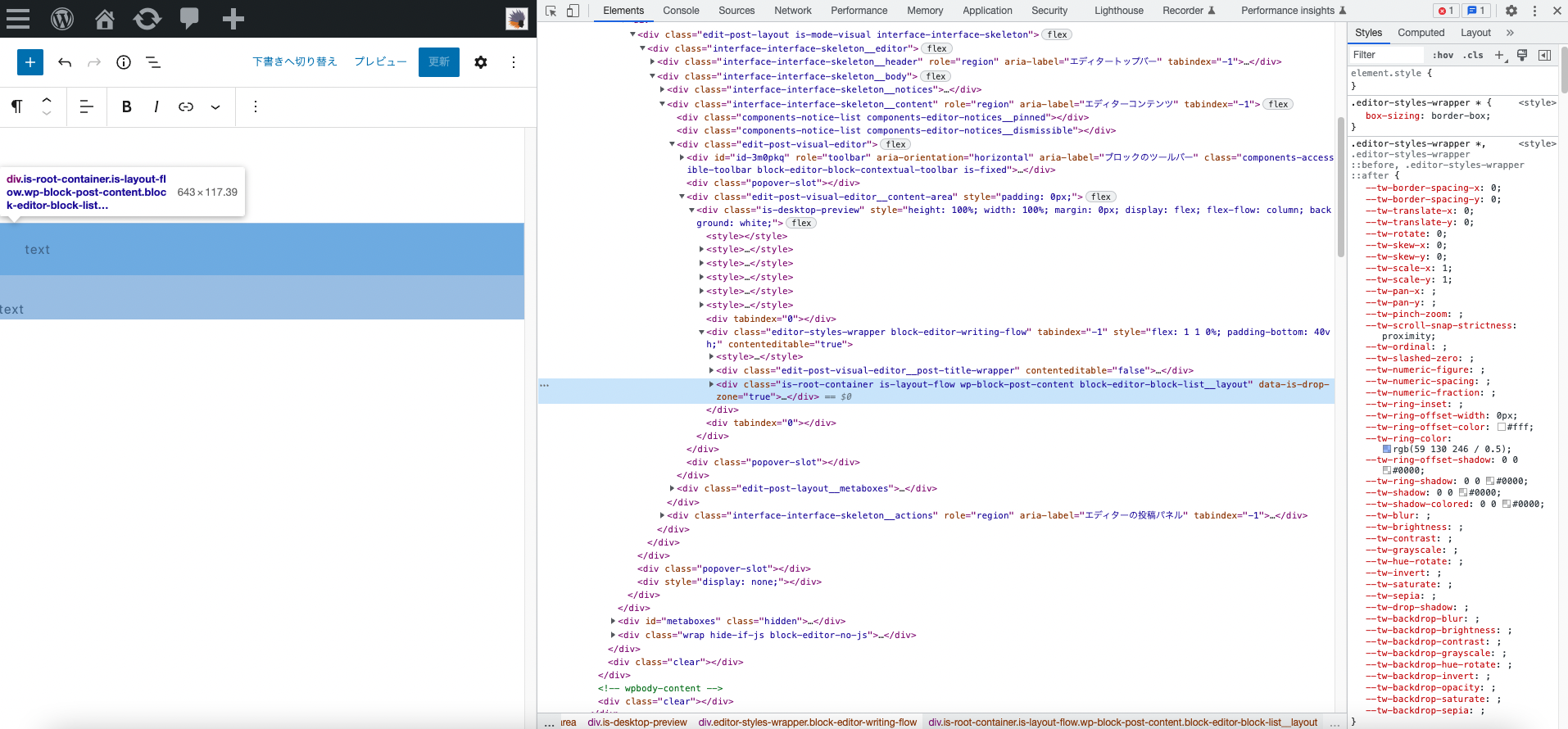 .editor-styles-wrapper .has-global-padding not working when using post-content block in template ...