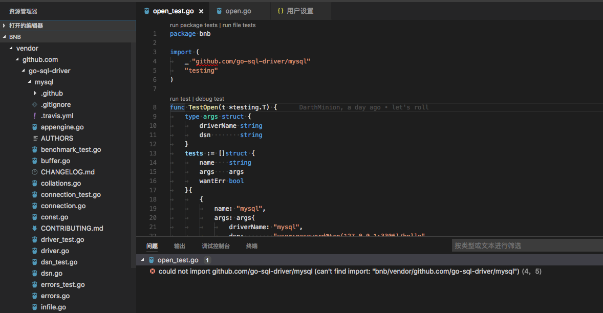 Live Error Reporting Says Can T Find Import Xxx Vendor Xxx · Issue 1239 · Microsoft Vscode Go