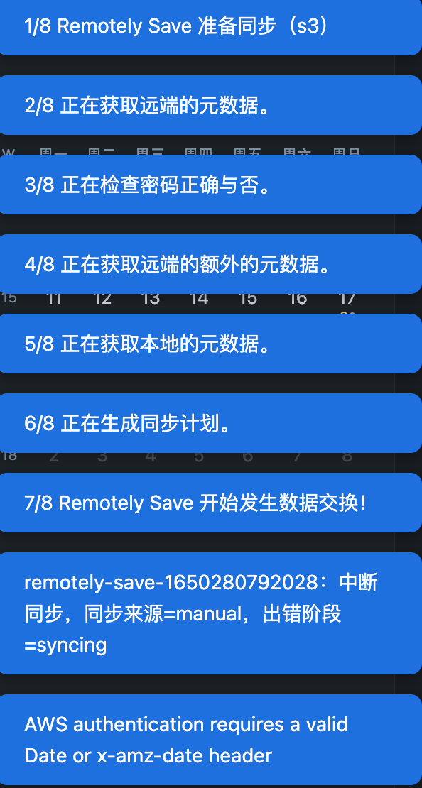 [Bug]: Sync Failure called "AWS authentication requires a valid Date or x-amz-date header ...