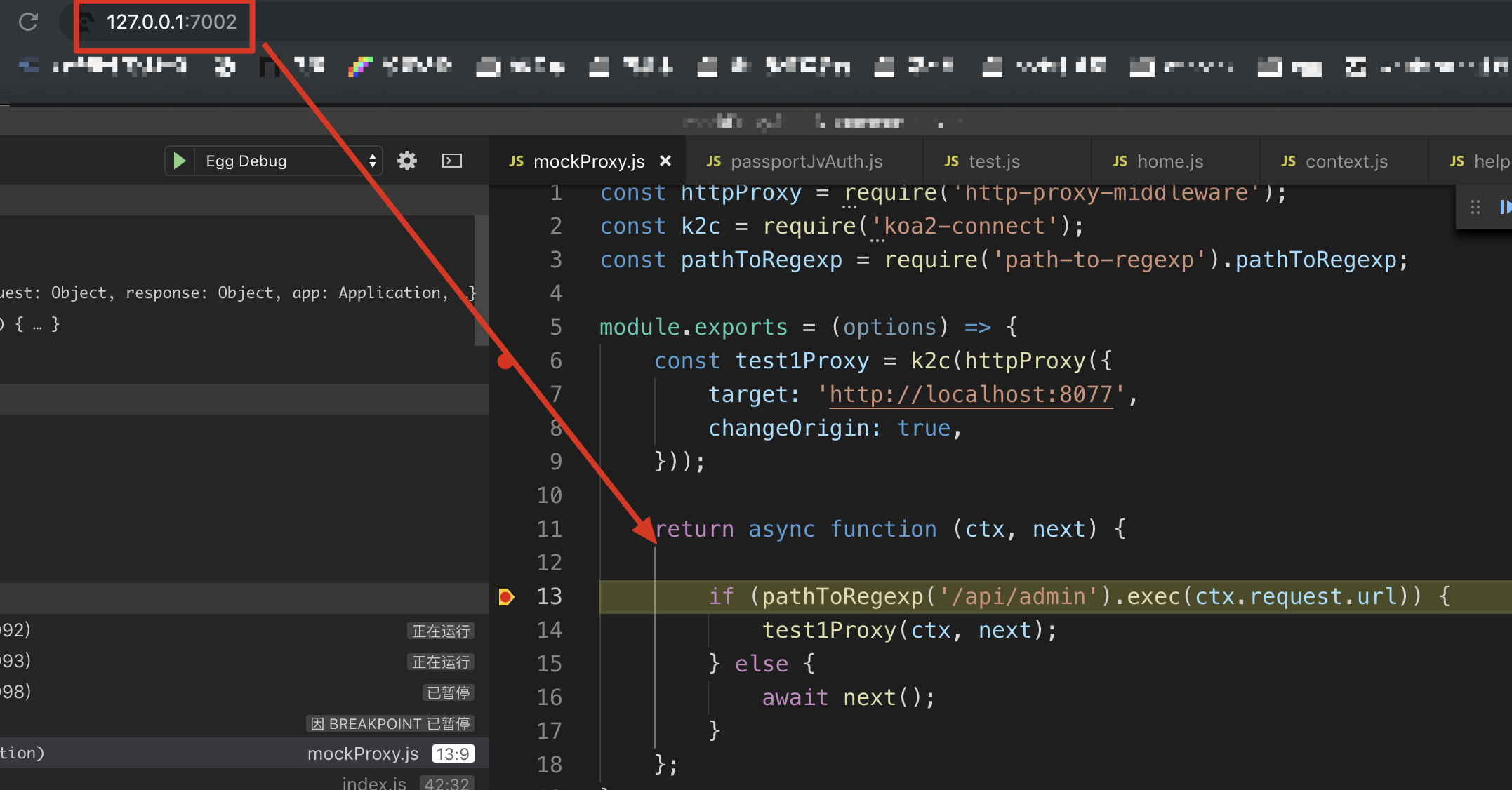 如何在开发插件的时候，拦截curl发出的请求，通过代理转发到本地服务器上 · Issue #4066 · eggjs/egg · GitHub