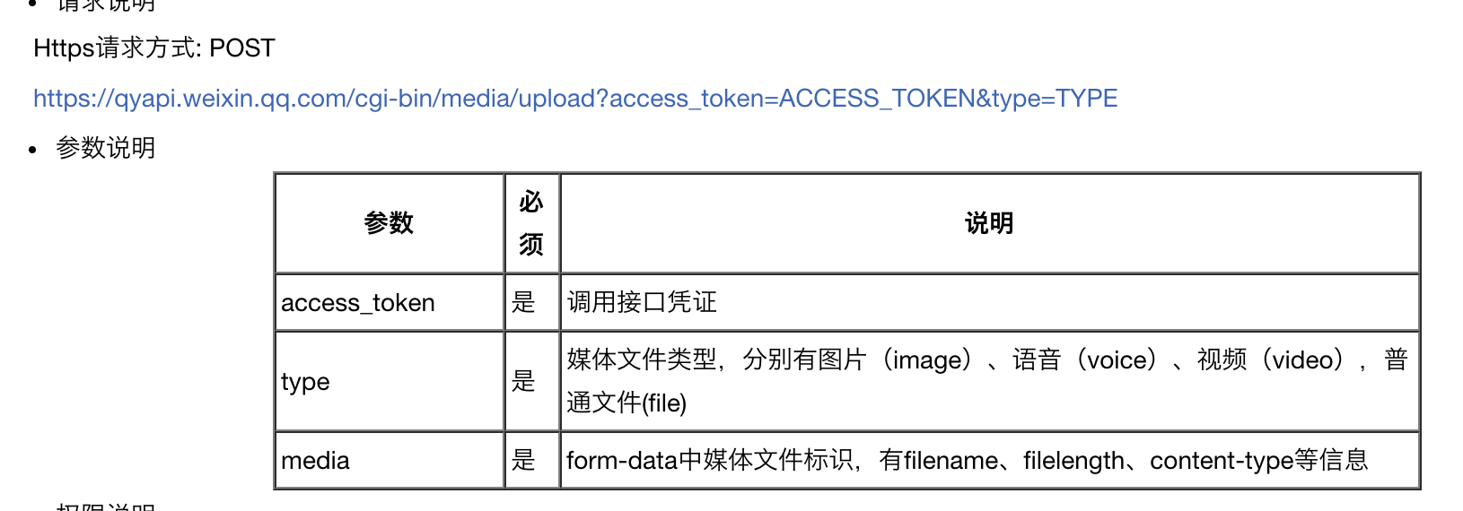 提交表单问题 · Issue #4134 · eggjs/egg · GitHub