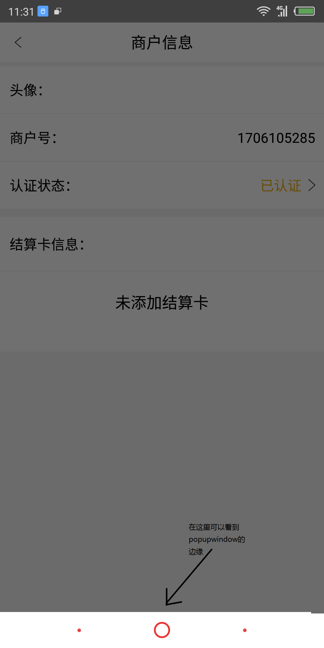放在底部，被虚拟栏遮挡 · Issue #206 · razerdp/BasePopup · GitHub
