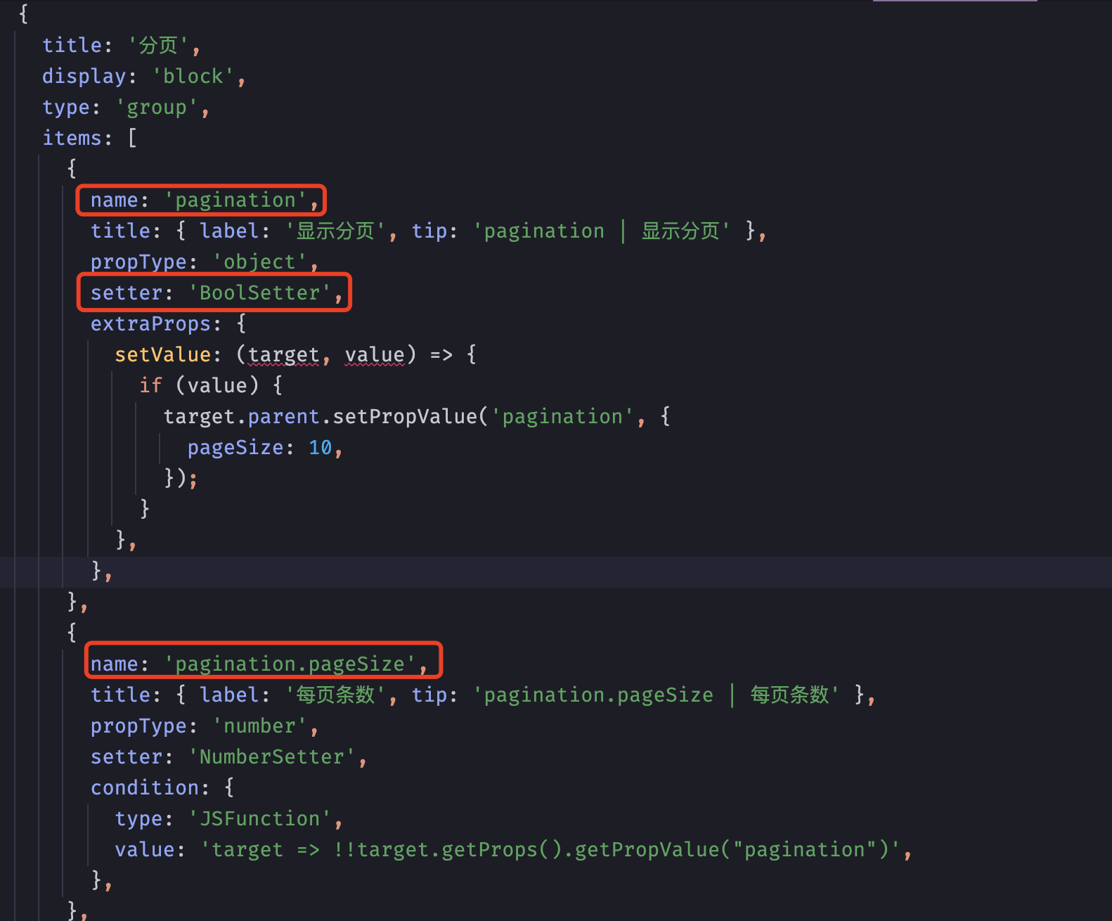 antd 高级组件物料>CRUD表格 物料 重新选择组件 分页配置会重新打开bug · Issue #1599 · alibaba/lowcode-engine · GitHub
