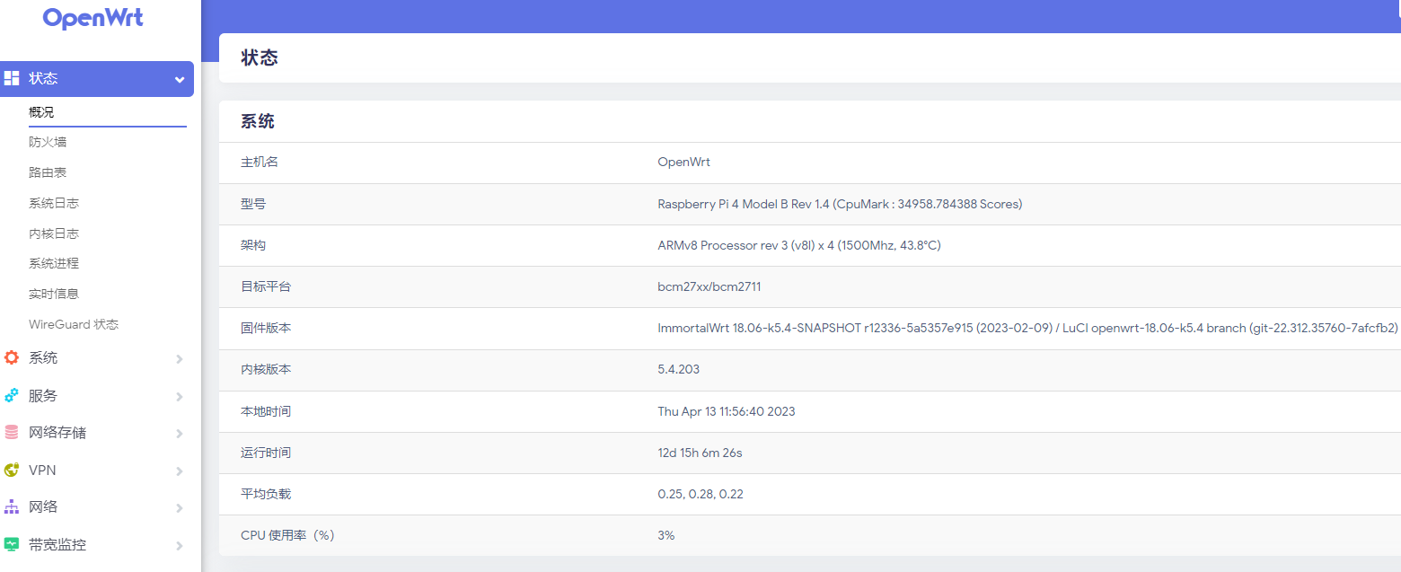 能否直接在路由器上运行代码 · Issue #224 · zhaojh329/oui · GitHub