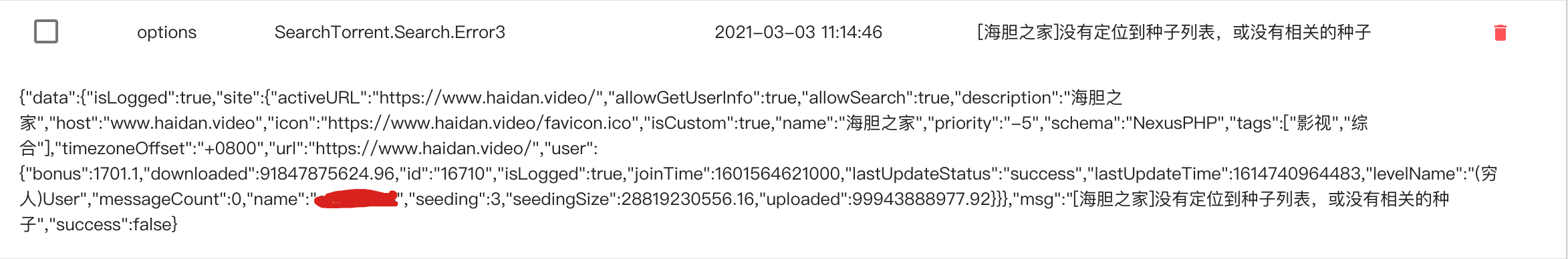 海胆之家不支持搜索 · Issue #716 · pt-plugins/PT-Plugin-Plus · GitHub