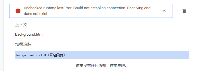 中文路径处理 · Issue #199 · DIYgod/RSSHub-Radar · GitHub