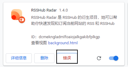 中文路径处理 · Issue #199 · DIYgod/RSSHub-Radar · GitHub