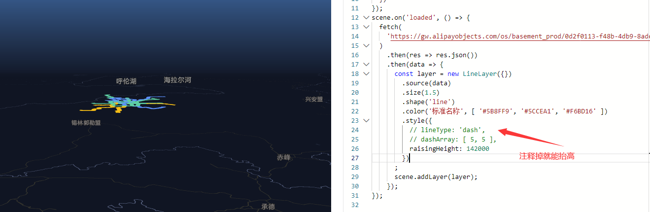 线设置为虚线后不支持抬高 · Issue 1774 · Antvisl7 · Github 2912