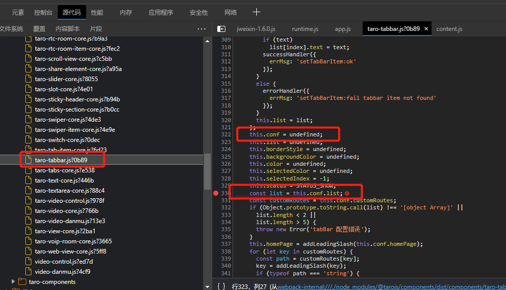 升级364后报错 Uncaught Typeerror Cannot Read Properties Of Undefined Reading List · Issue 6334