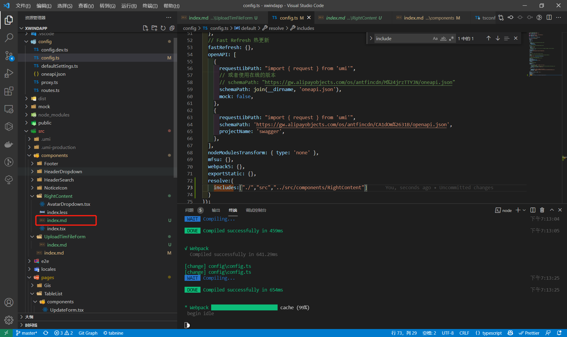 🧐[问题] 请问如何在V5中正确配置dumi · Issue #9330 · ant-design/ant-design-pro · GitHub